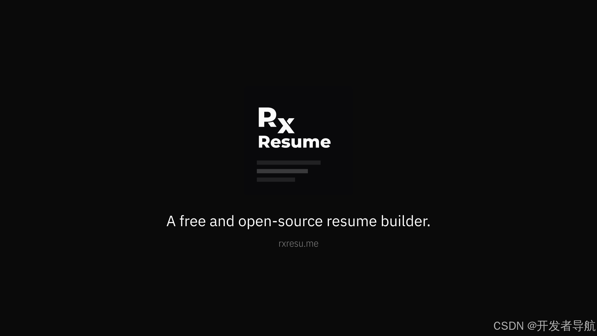 【开发者导航】免费开源的在线简历制作平台：Reactive Resume-CSDN博客