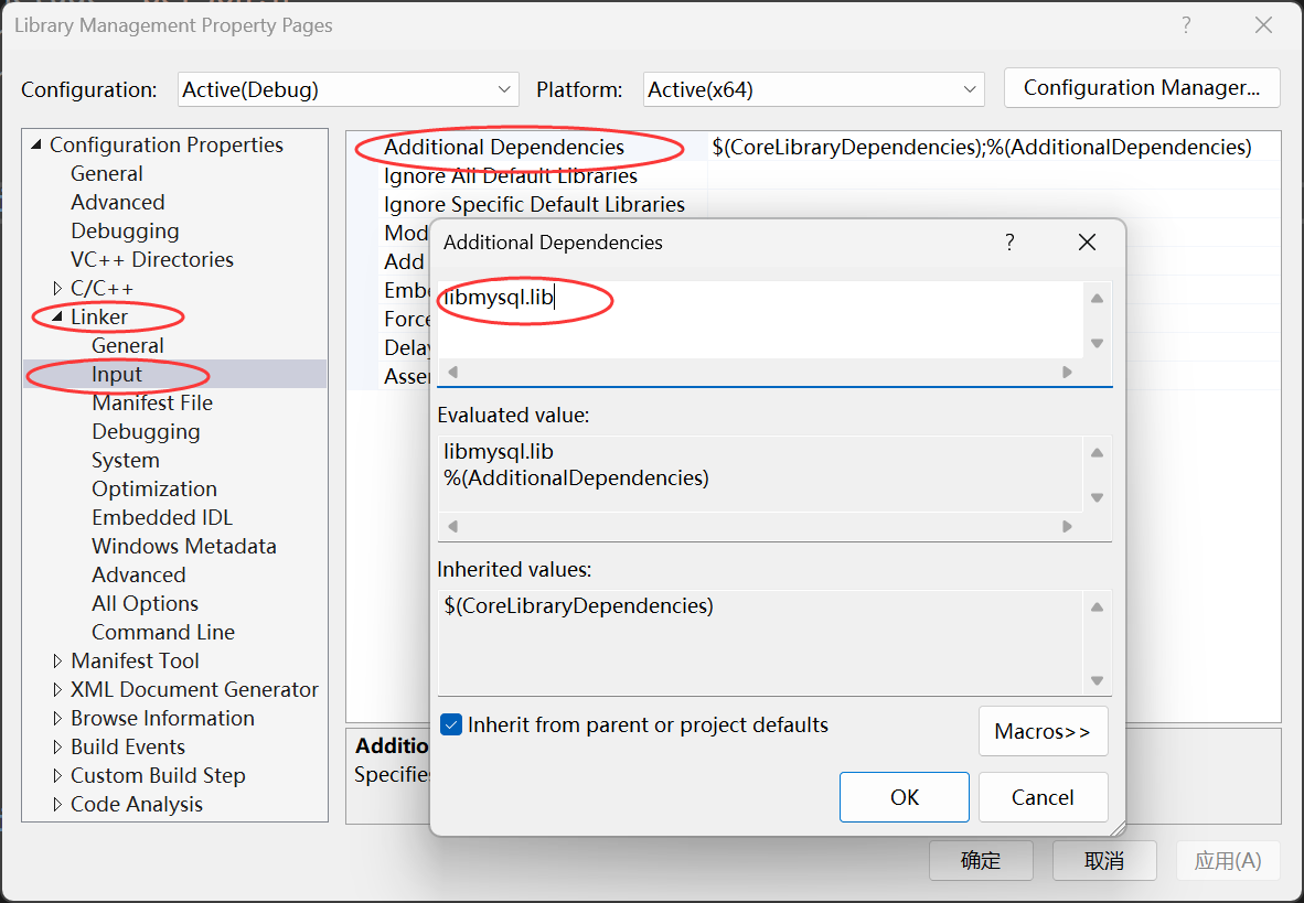 C++连接MySQL配置与操作指南_mysql c++在啥位置-CSDN博客