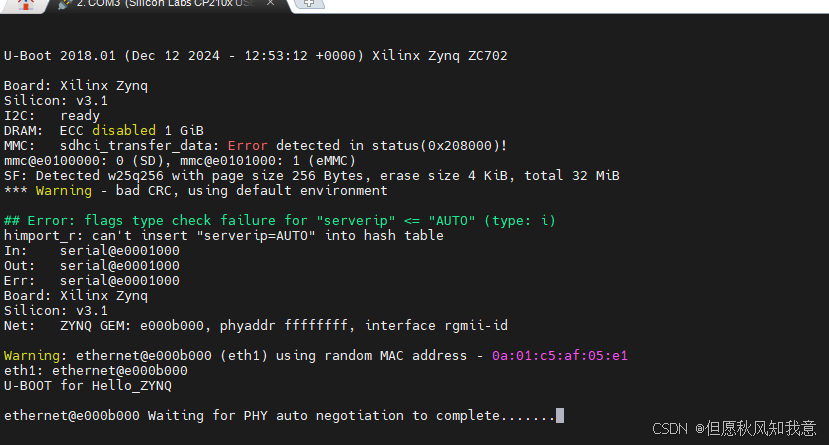 ZYNQ7020采用Petalinux定制Linux系统_zynq7020 linux-CSDN博客