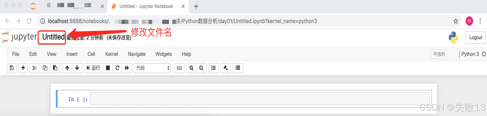 数据处理和统计分析——01 Python数据分析简介and环境搭建为什么python适合做大数据分析 Csdn博客
