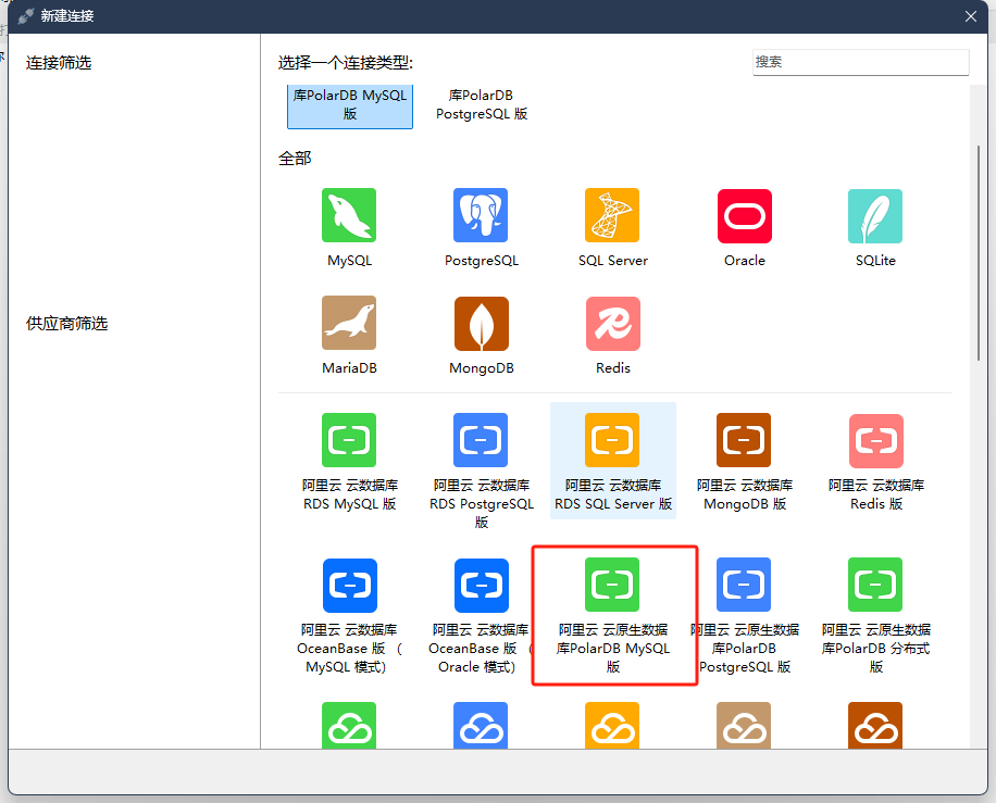 信创数据库Polardb-x部署-CSDN博客