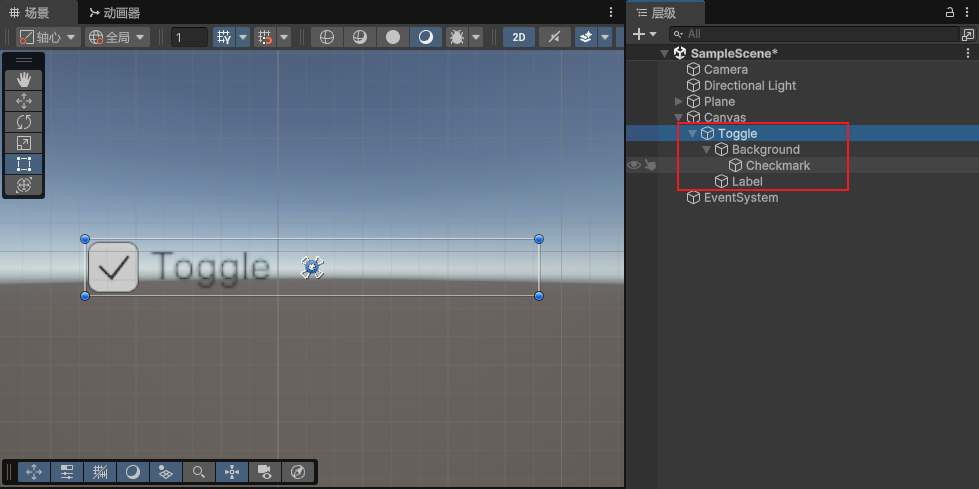 【unity游戏开发入门到精通——UGUI】UI控件 —— Toggle开关切换控件_unity toggle-CSDN博客