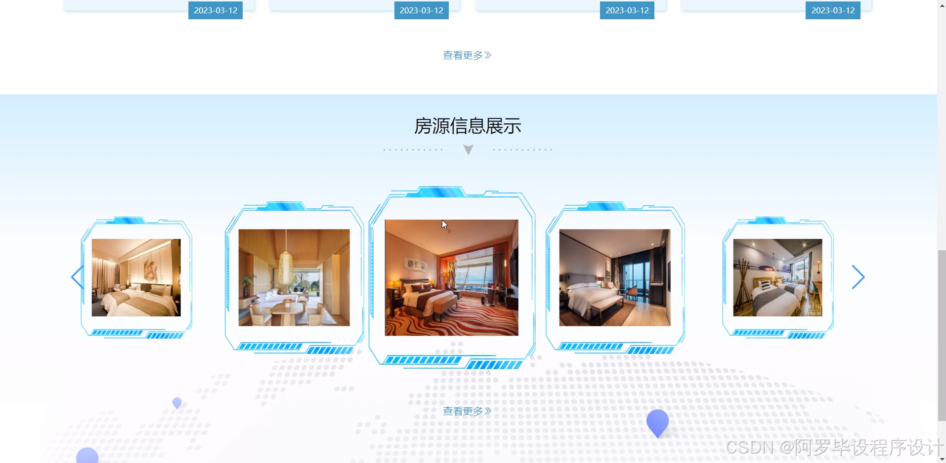 基于django+vue+Vue基于B_S架构的社区租户管理系统【开题报告+程序+论文】-计算机毕设-CSDN博客