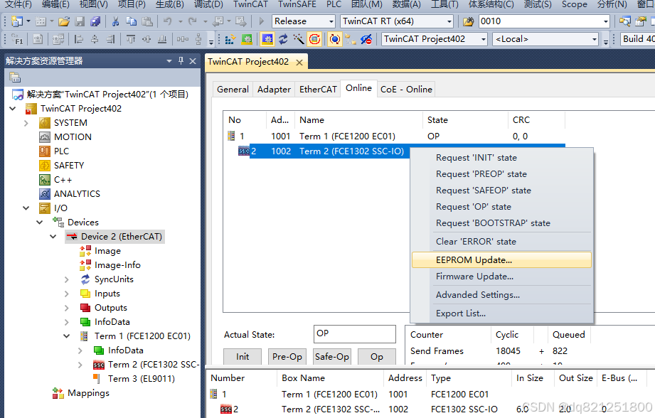 国产EtherCAT 插片式I/O方案，FCE1302及背板方案开发板介绍和测试-CSDN博客