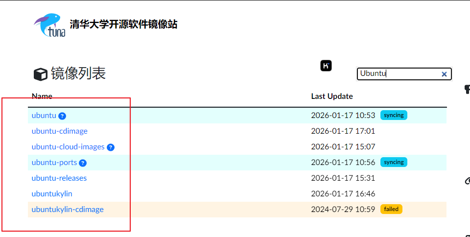 Linux学习日志-20260117-Ubuntu系统-CSDN博客