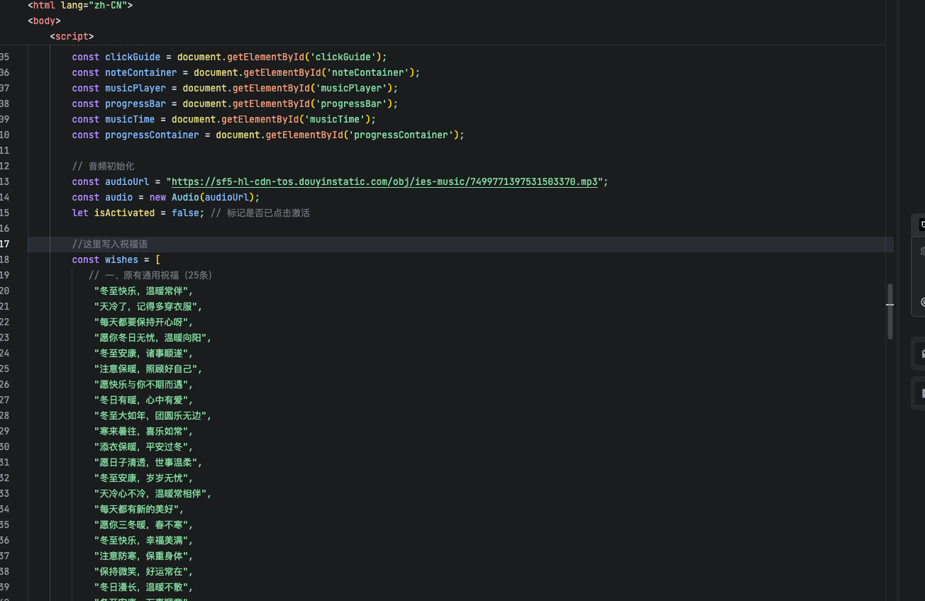 祝福弹窗HTML无需运行环境_祝福弹窗html代码-CSDN博客