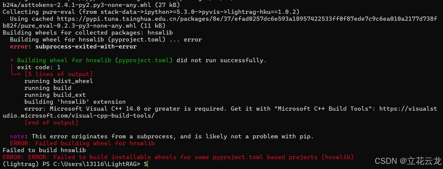 【LightRAG】+ ollama 部署 分析PDF neo4j显示_lightrag neo4j-CSDN博客