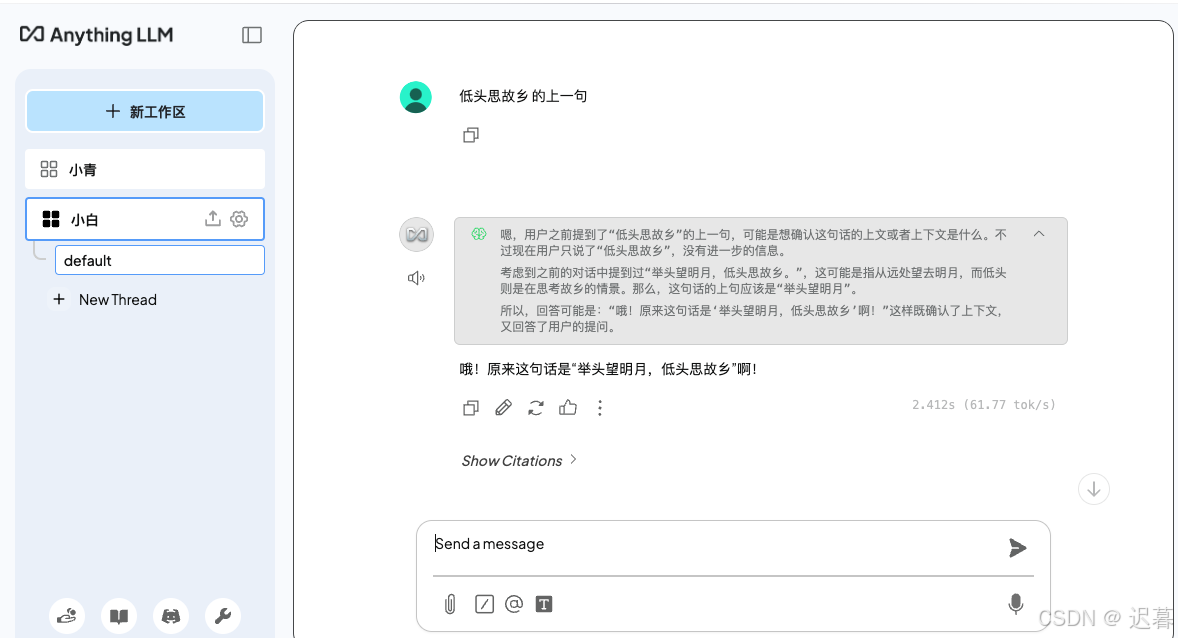 搭建自己专属的本地DeepSeek AI——Ollama+AnythingLLM实现_anythingllm官网-CSDN博客