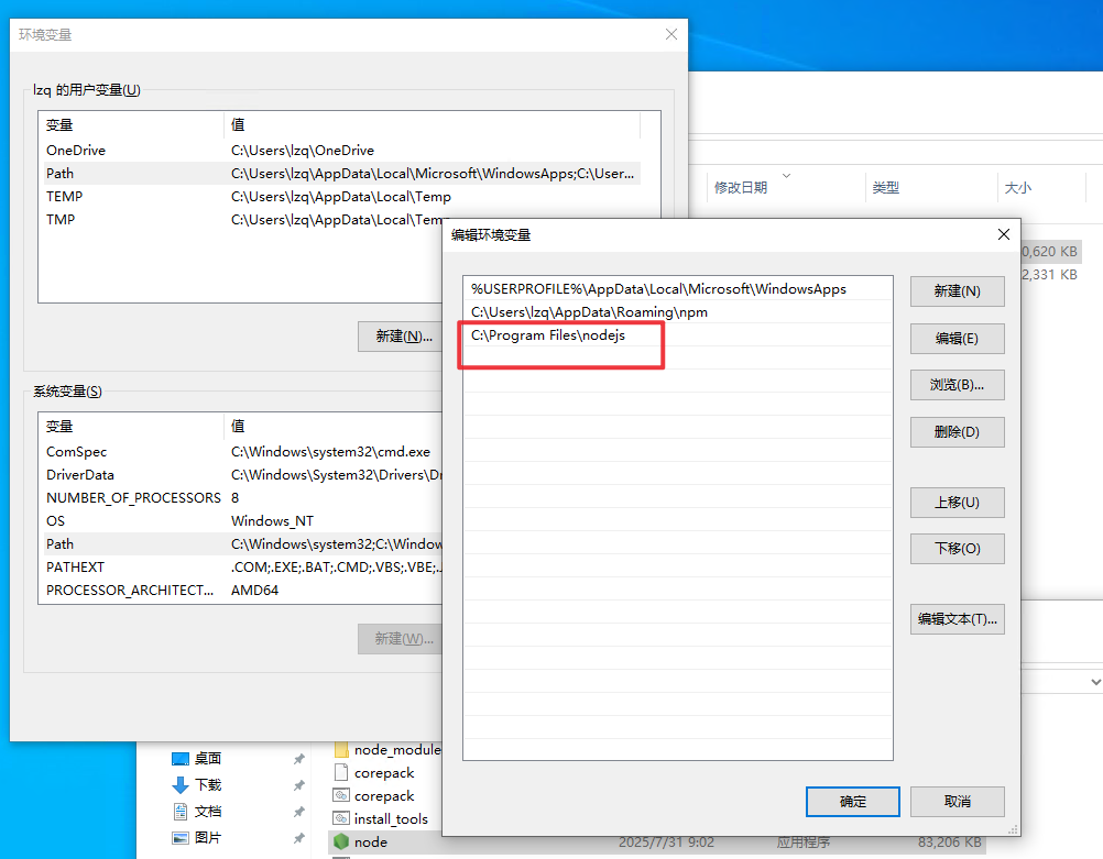 Windows 安装 Claude Code 配置国内环境编程_windows powershell配置claude哎信息-CSDN博客