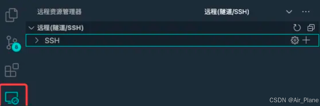 使用vscode的ssh插件连接docker容器进行开发vscode连接docker编译容器 Csdn博客