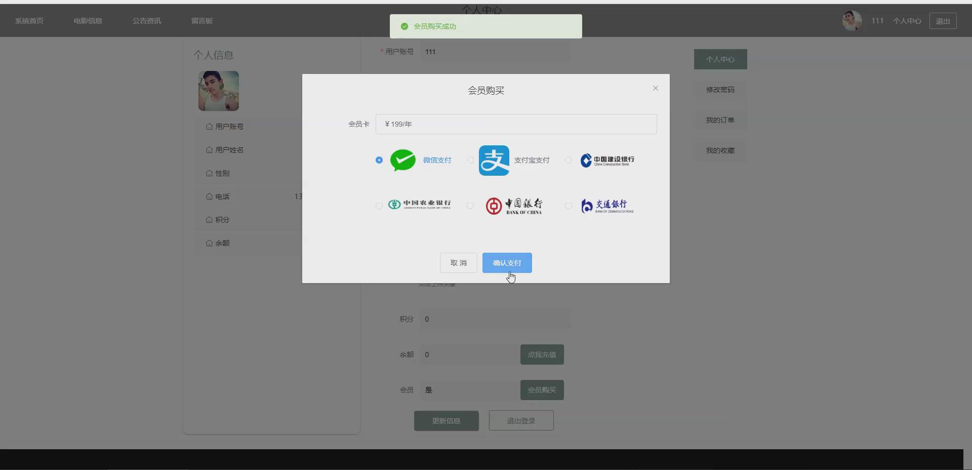 基于vue的电影票购买系统_0zj3lit9_springboot php python nodejs-CSDN博客