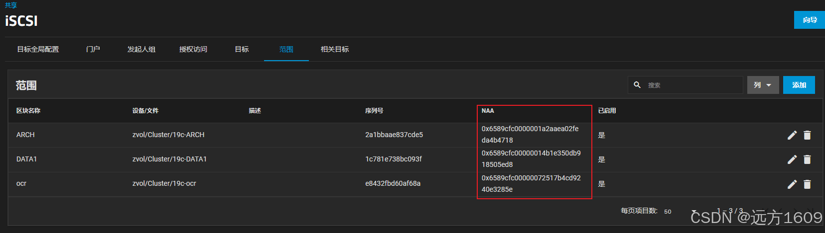 104-ASM准备-TrueNAS-iSCSI-UDEV绑定_truenas iscsi-CSDN博客