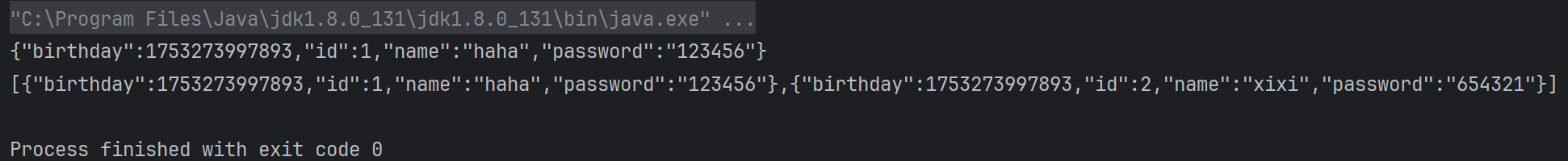 Java对象和json字符串的互相转换java对象转json字符串 Csdn博客