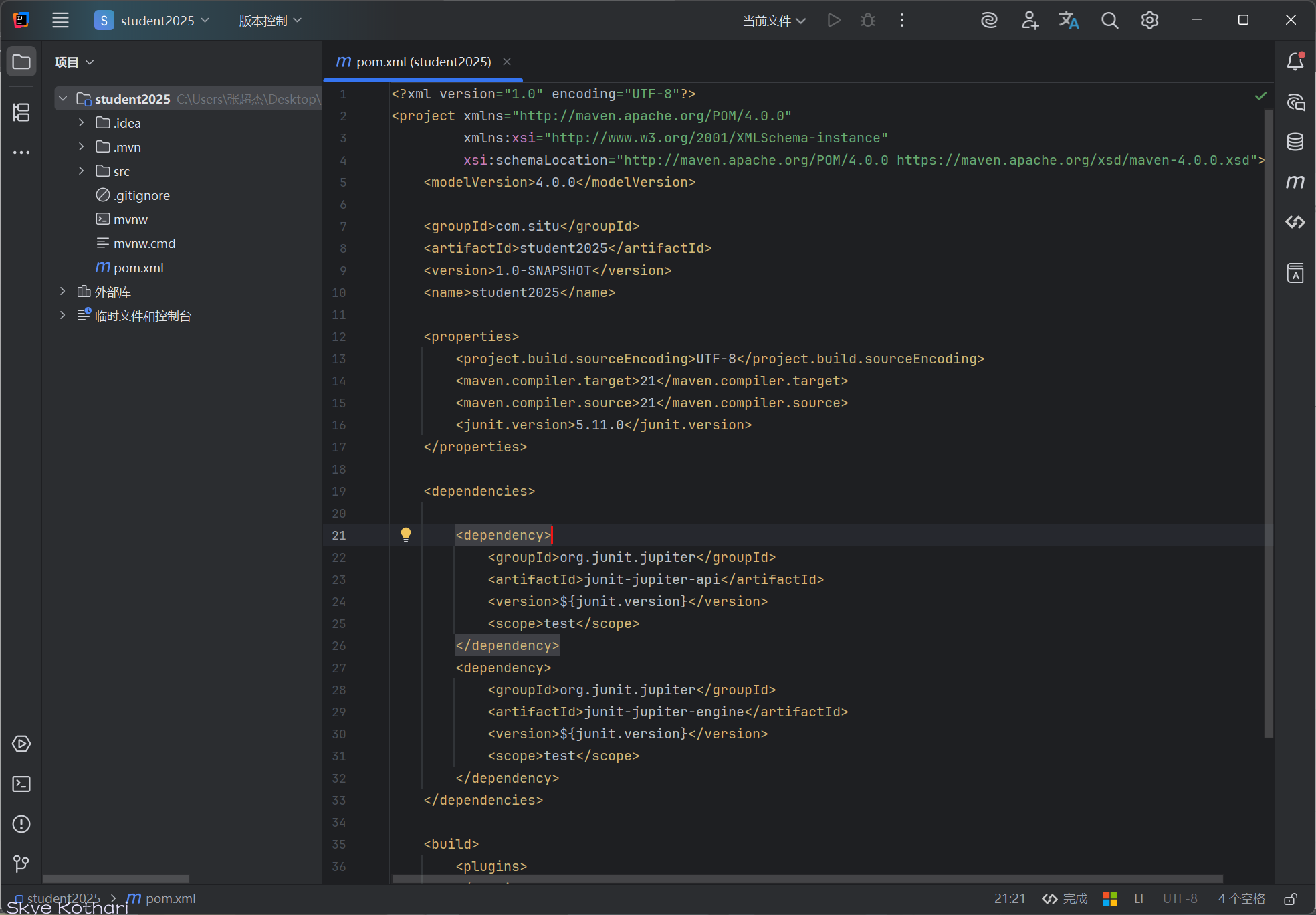 思途JSP学习 0724-CSDN博客