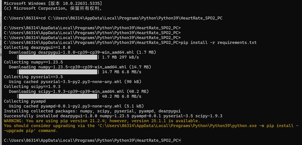 Python程序界面显示血氧波心率波形和数值，添加dearpygui1.8.0的库步骤_dearpygui==1.8.0-CSDN博客