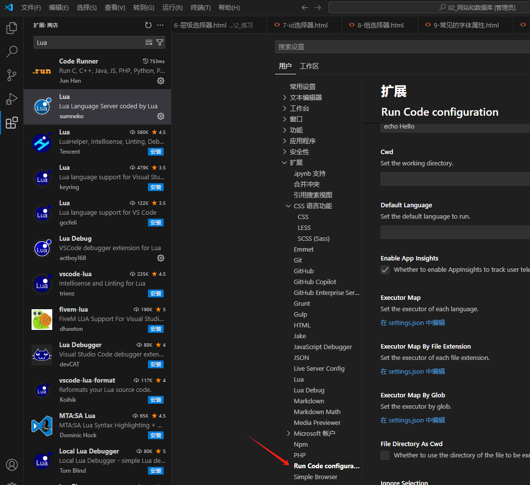 windows lua环境搭建_lua windows-CSDN博客
