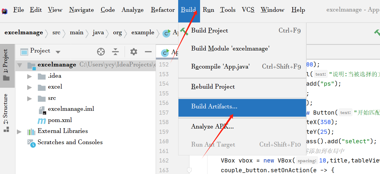 Javafx 打包为可执行exe文件。javafx打包成exe Csdn博客