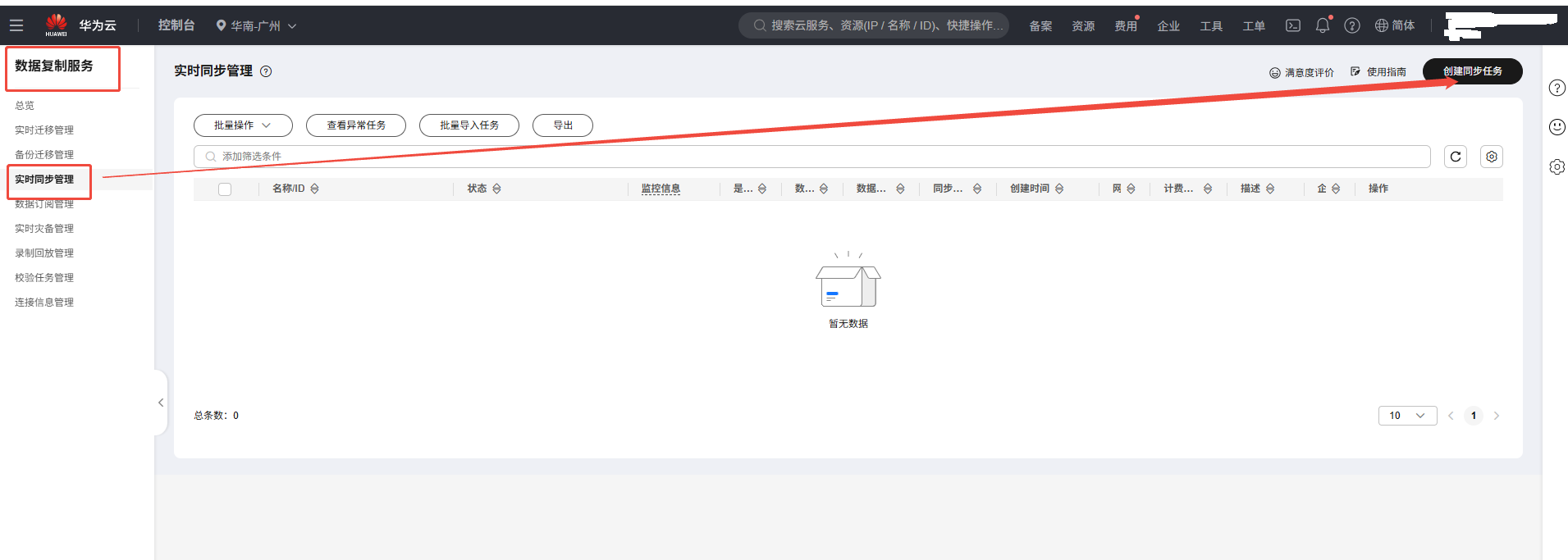 GaussDB应用开发指南_gaussdb开发指南-CSDN博客