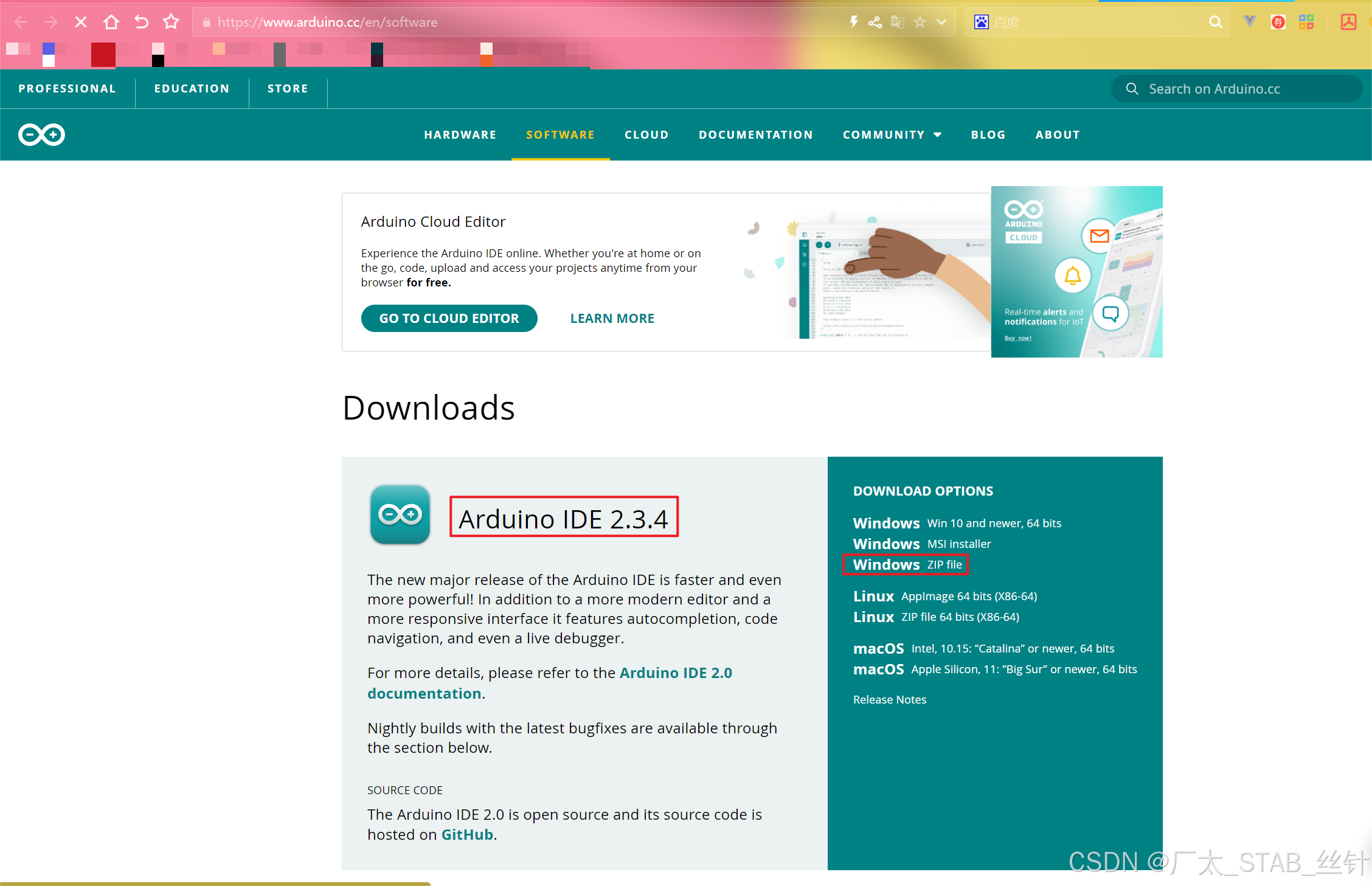 【自学嵌入式（1）安装配置arduino及运行准备工作】arduino安装 Csdn博客