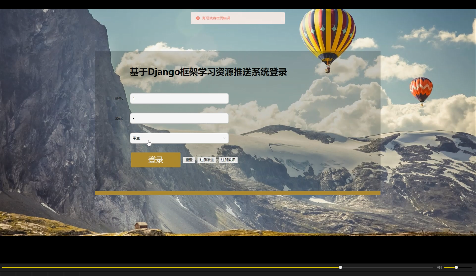 Django Web 学习资源推送系统系统源码-Django4+Vue3+Django ORM+MySQL8.0【含文档】-CSDN博客