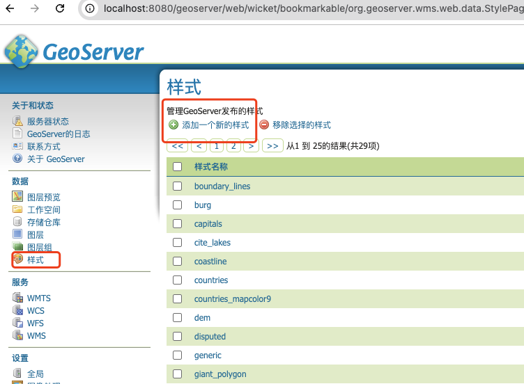 geoserver链接mysql数据库发布图层服务_geoserver mysql-CSDN博客