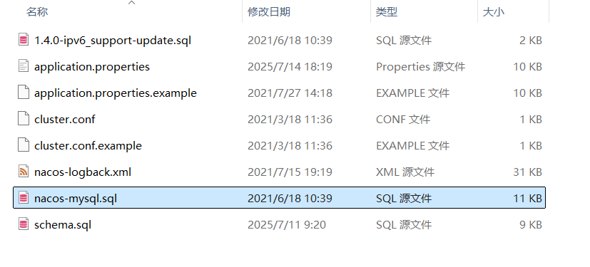 nacos启动报错的解决办法Caused by: java.lang.IllegalStateException: No DataSource set-CSDN博客