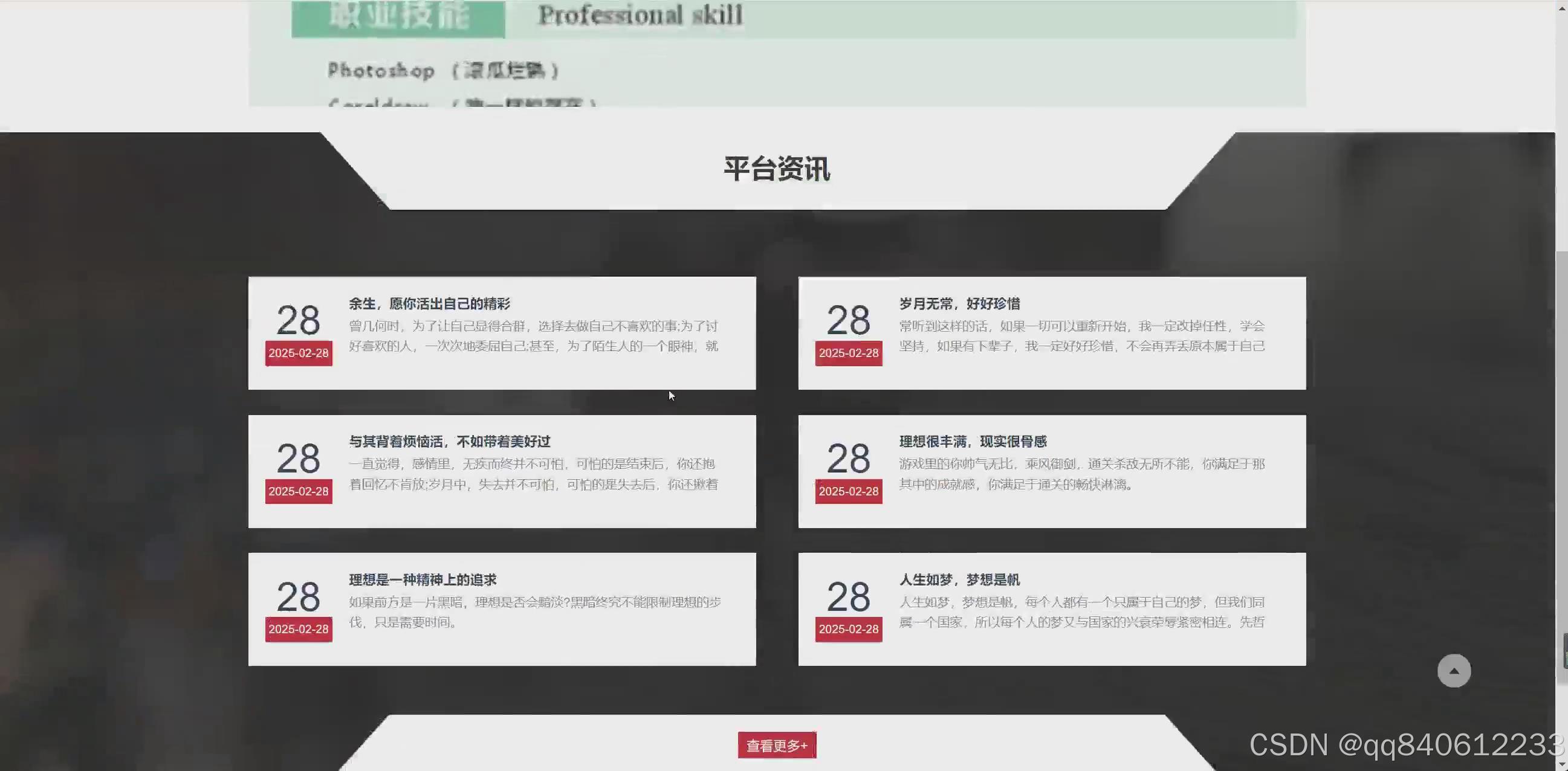 vue3基于SpringBoot的高校学生实习系统96993944_源码LW_讲解安装-CSDN博客