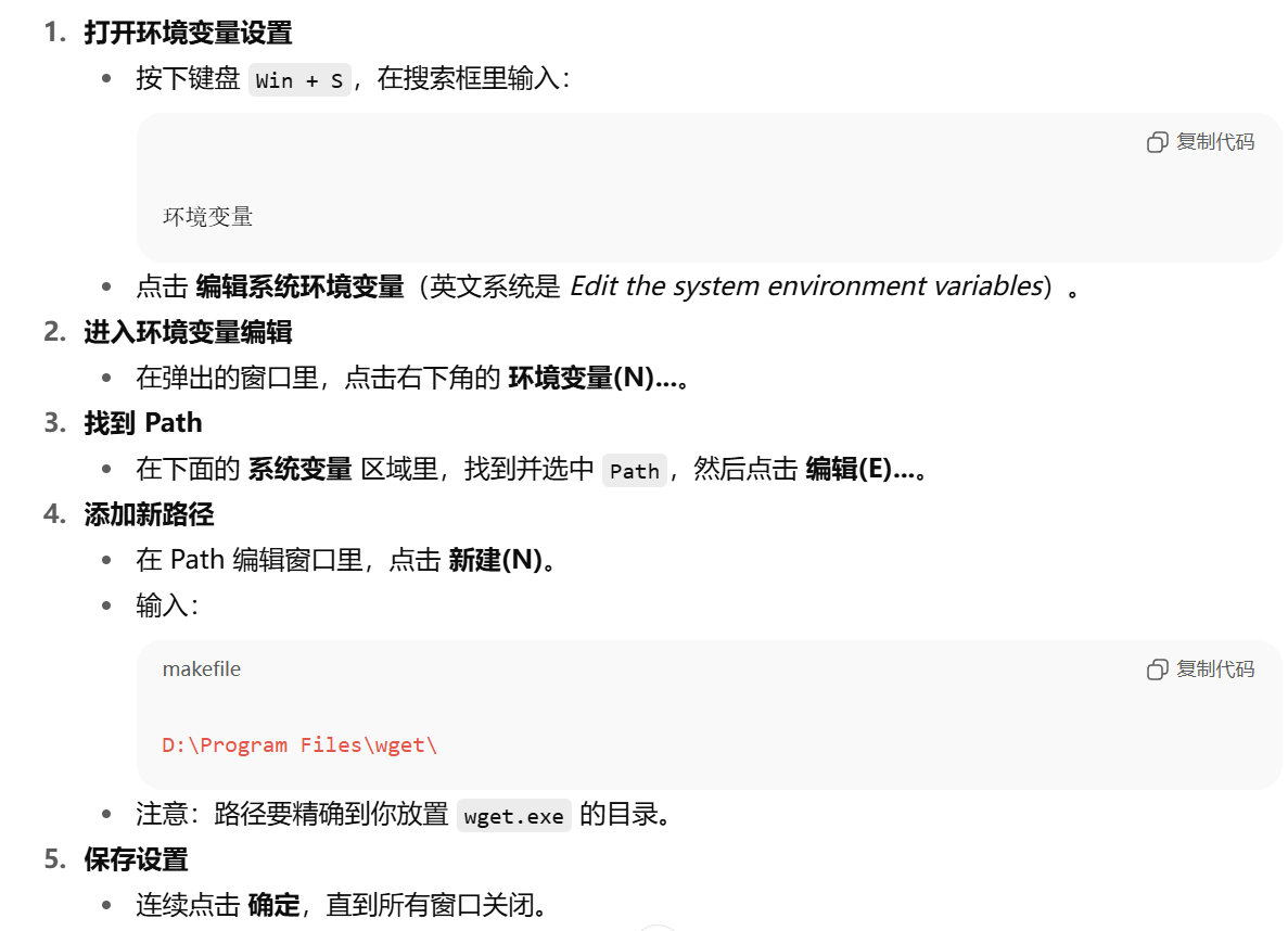 新手之wget,aria2安装、下载数据_aria2 获取下载列表-CSDN博客