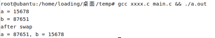 深度解析linux C——函数进阶（static、const、extern、auto、register、volatile关键字，回调函数、 Inline内联函数，gcc编译多个文件