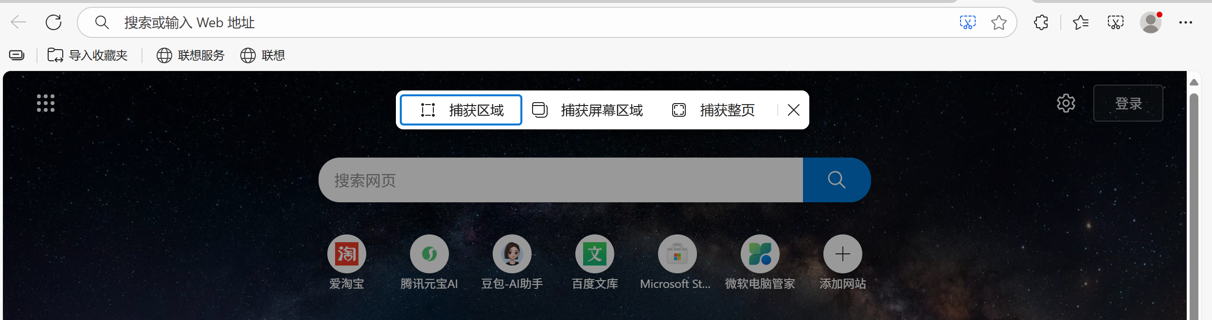 电脑截图怎么往下拖着截图？4种方法完美实现长页面截图（滚动截图）_网页长截图-CSDN博客