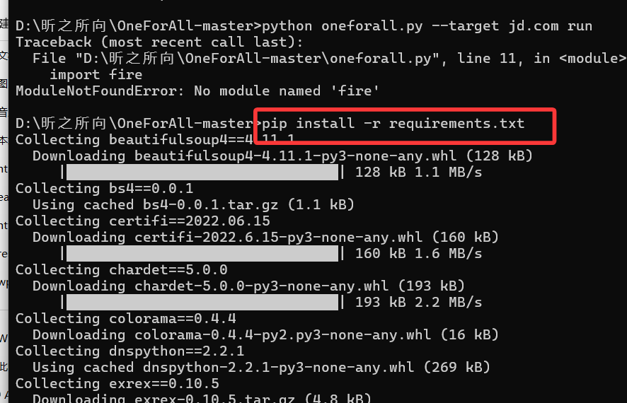 子域名收集工具-Oneforall 如何配置_oneforall怎么使用-CSDN博客