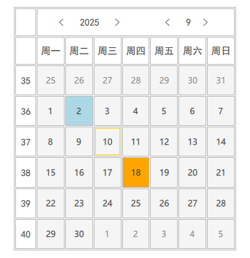 Qt6 QML Calendar日历样式自定义_qt6日历-CSDN博客