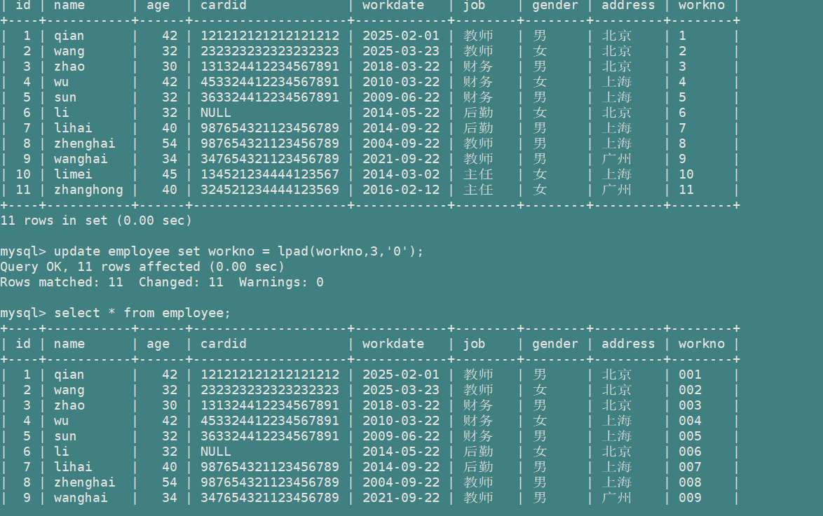 Mysql的数据类型和函数mysql 函数 数据类型 Csdn博客