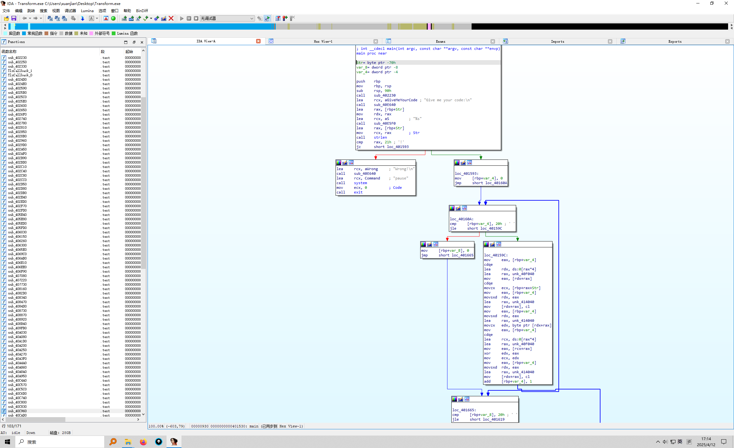 [MRCTF2020]Transform-CSDN博客