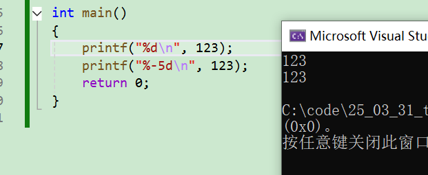 C生万物——初步了解scanf和printf函数_scanf printf-CSDN博客