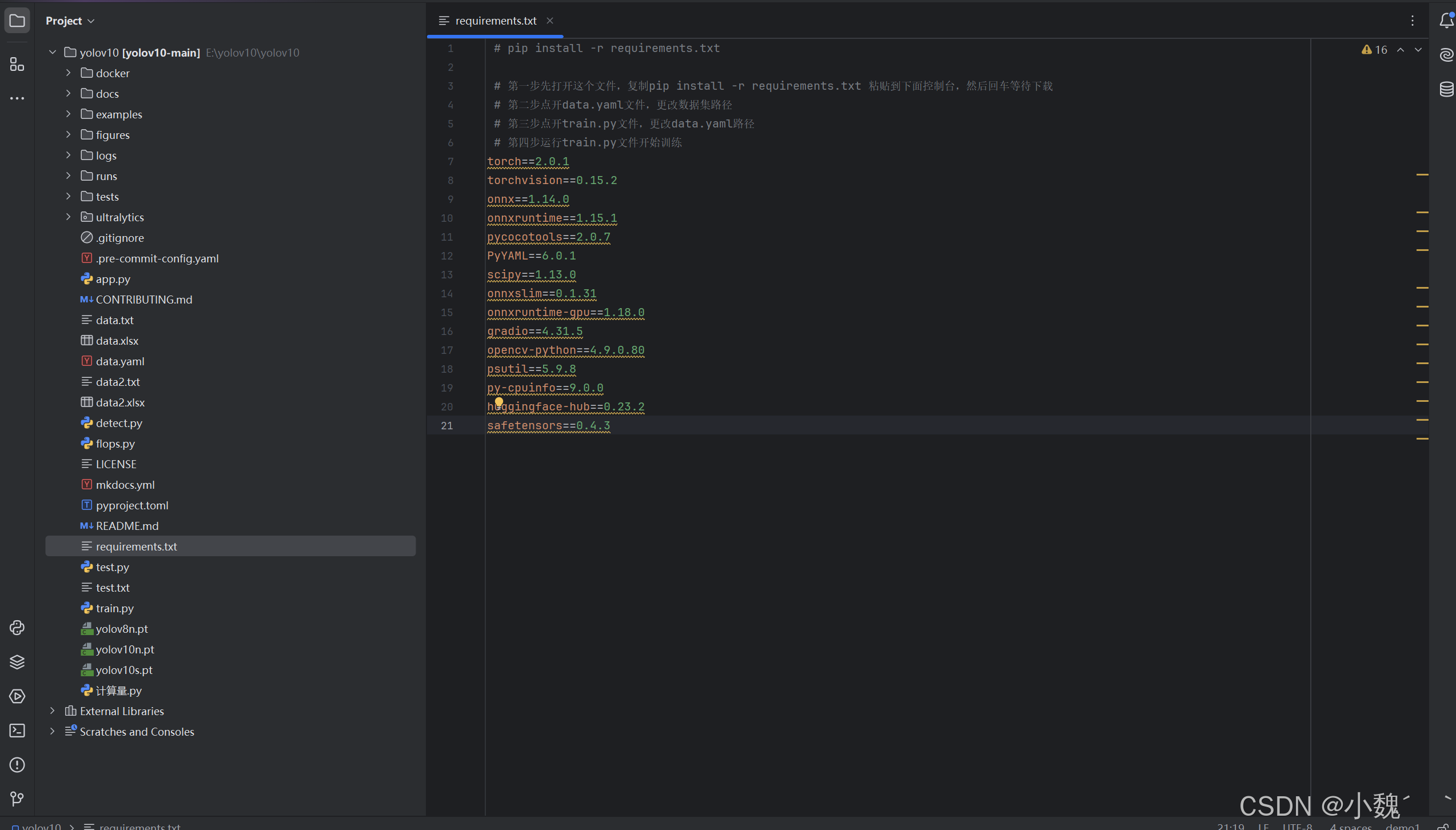 YOLOv10环境配置+使用（CPU+GPU）_yolov10下载-CSDN博客