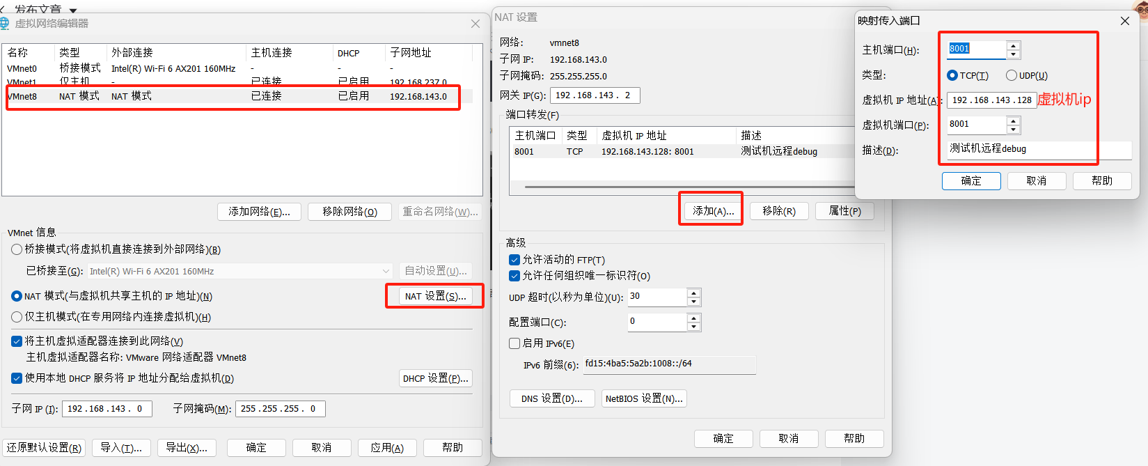 windchill 远程Debug配置（）-CSDN博客