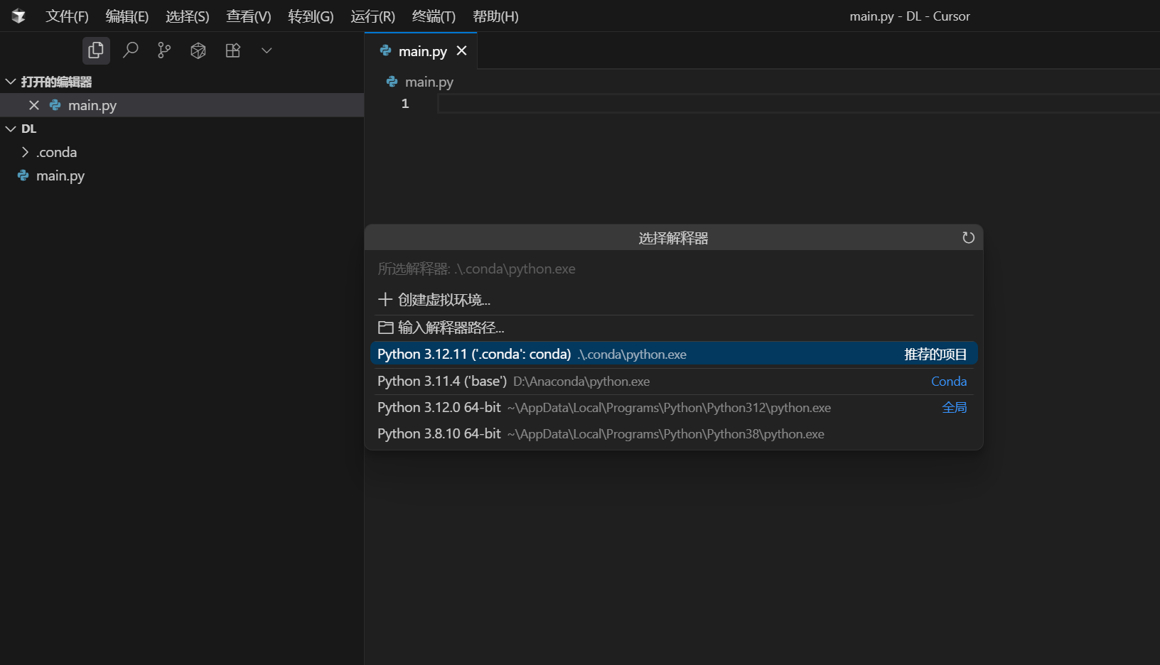 PyTorch深度学习笔记（一）（在cursor中配置Pytorch深度学习conda虚拟环境）-CSDN博客