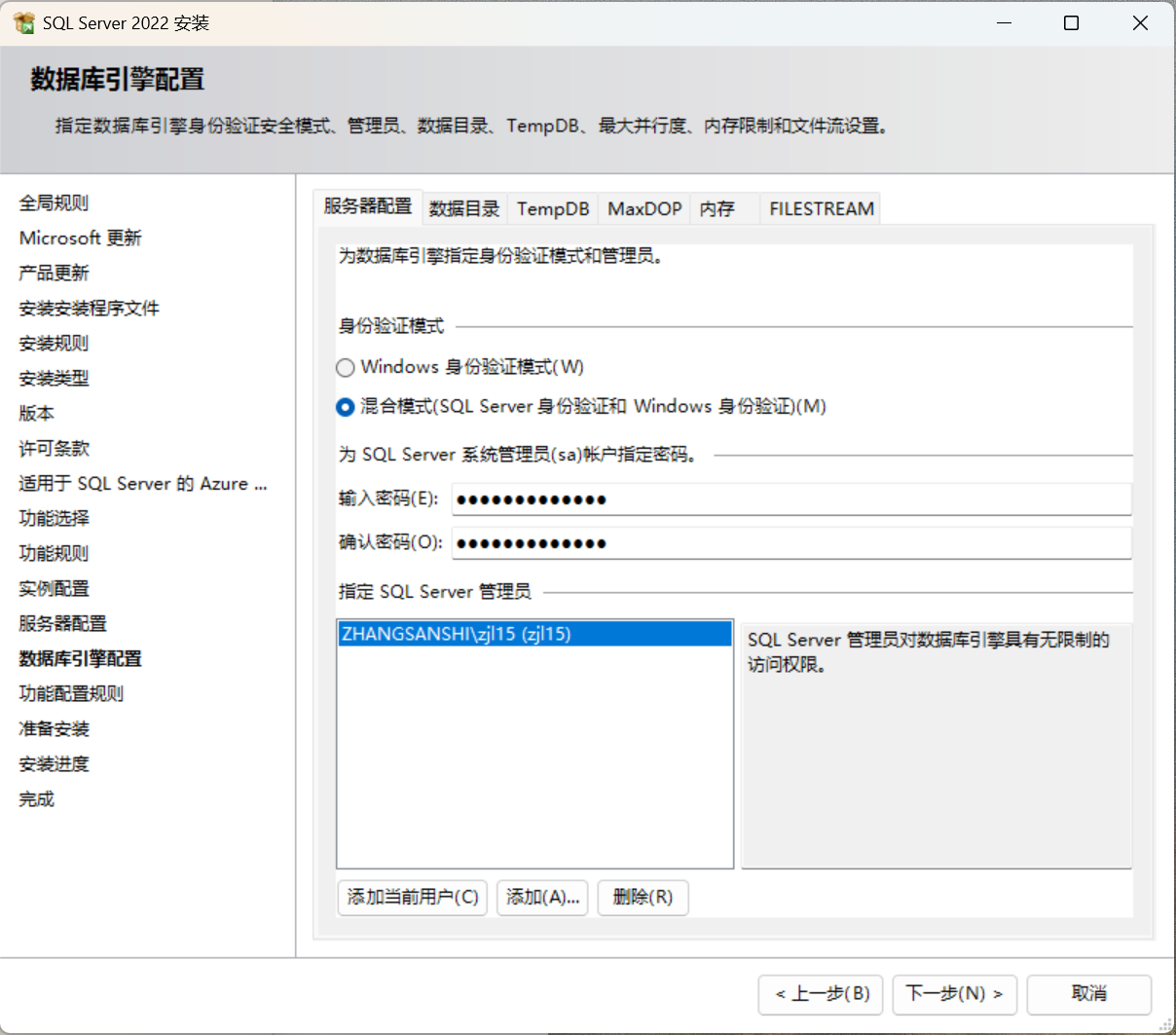 C#连接SQL server数据库命令_c#连接sqlserver数据库用windows登录-CSDN博客