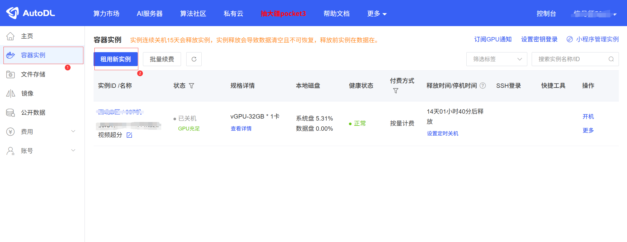 从GitHub上下载代码，并在VScode上运行（Basic VSR++)_basicvsr++ github-CSDN博客