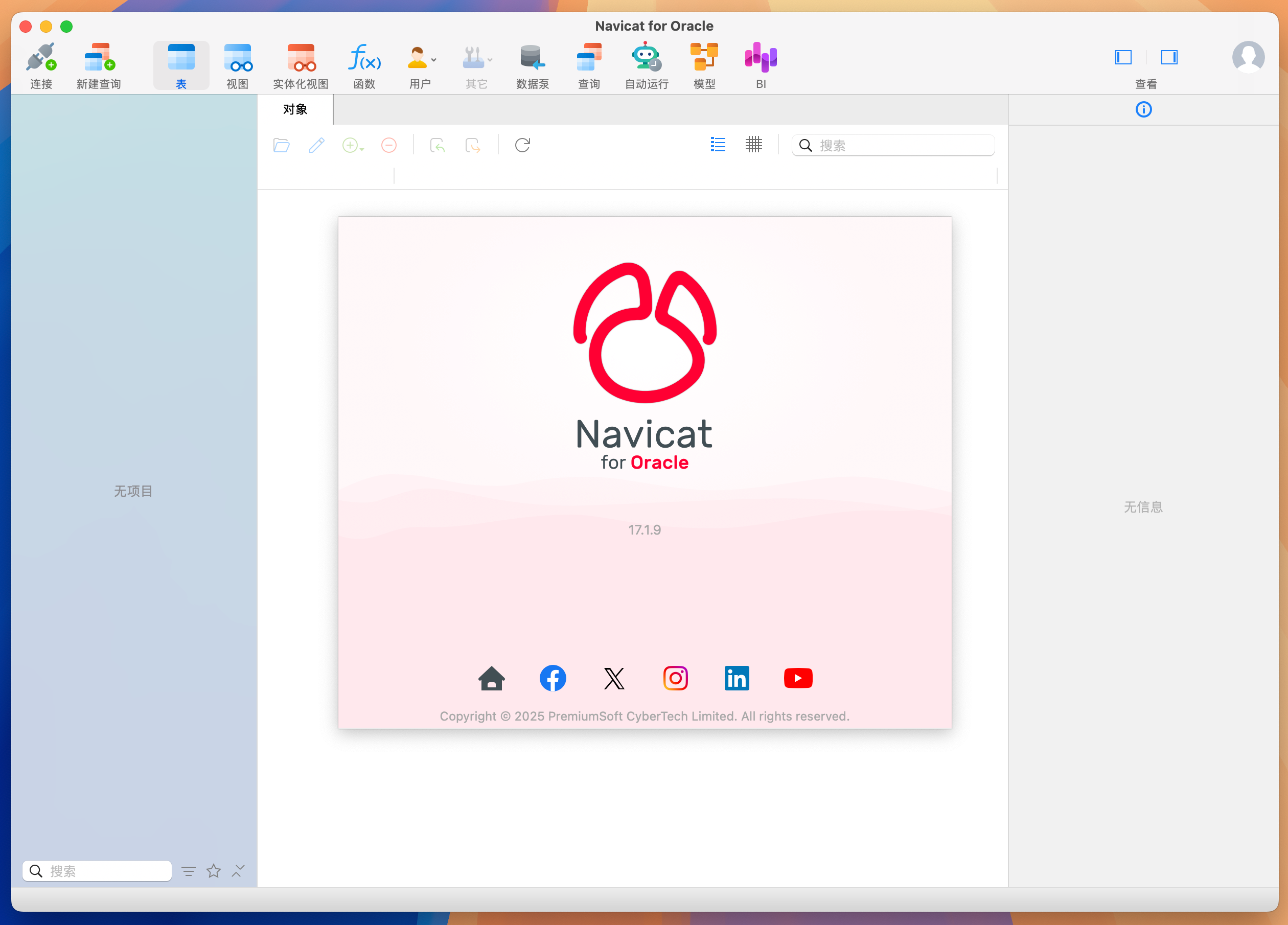 Navicat for Oracle for Mac苹果电脑 数据库管理工具-CSDN博客