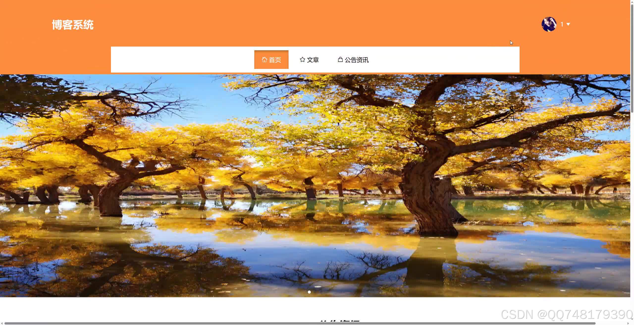 基于Python+Django的博客系统源码文档部署文档代码讲解等-CSDN博客