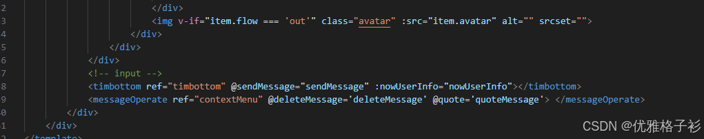 vue对接腾讯云IM即时通讯（一文搞定超级详细）_腾讯im-CSDN博客
