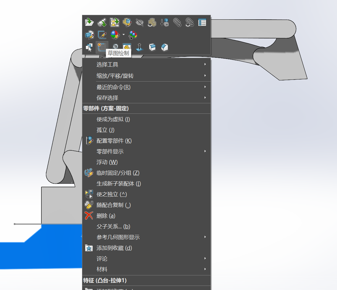 solidwork软件操作积累_solidworks如何刷新模型-CSDN博客