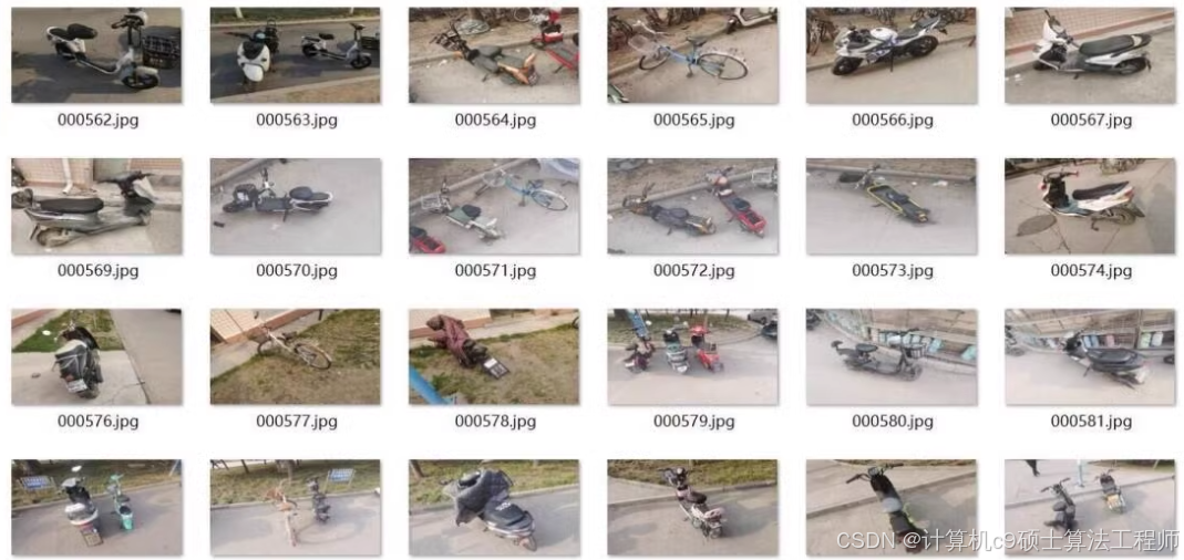 如何构建一个基于YOLOv8模型的电动车自行车检测系统 并训练电动车数据集 5296张 YOLO适用的txt格式和xml格式_电动自行车数据集-CSDN博客