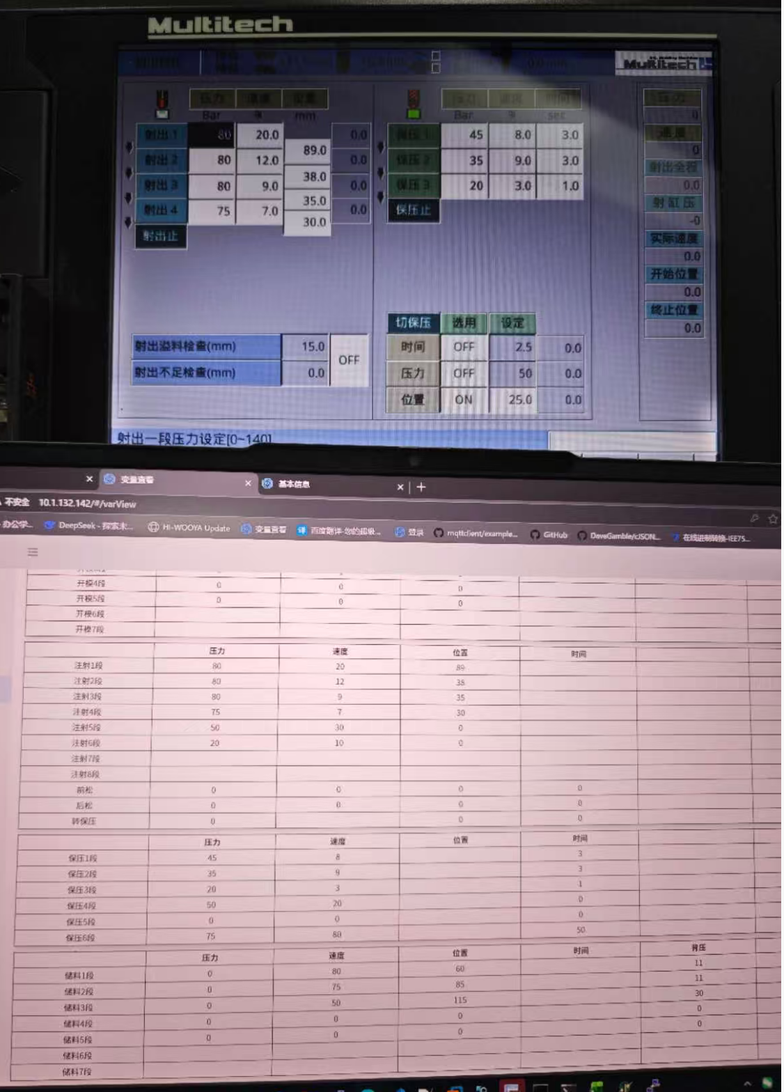 百科Multitech控制器数据采集-CSDN博客