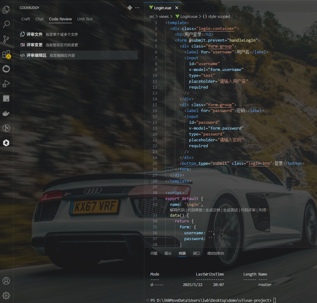 中国版Cursor ：前端AI助手使用教程_cursor codebuddy怎么使用-CSDN博客