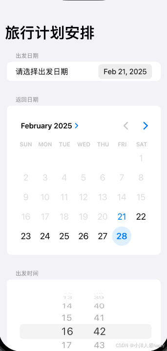 SwiftUI基础组件之DatePicker详解-CSDN博客