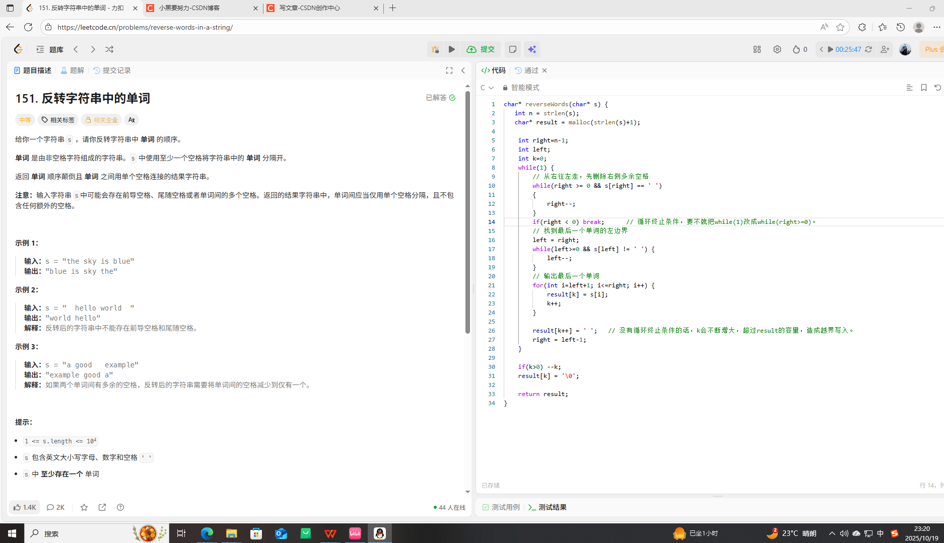 依旧leetcode-CSDN博客