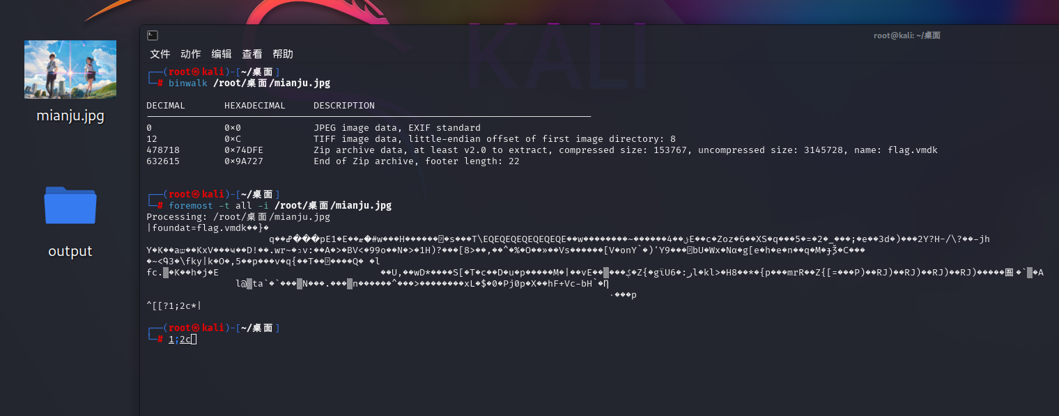 [buuctf misc] 面具下的flag 荷兰宽带数据泄露 九连环_buuctf 面具下的flag-CSDN博客